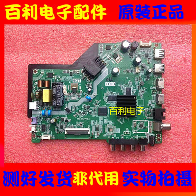 原装康佳J32主板P50-352TV8.3