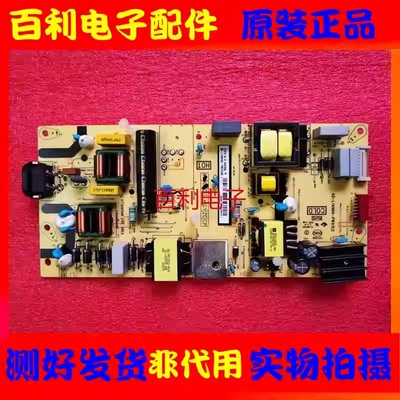 55U5850C电源板40-L14NH2