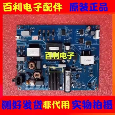 电源板JUC7.820.00227118