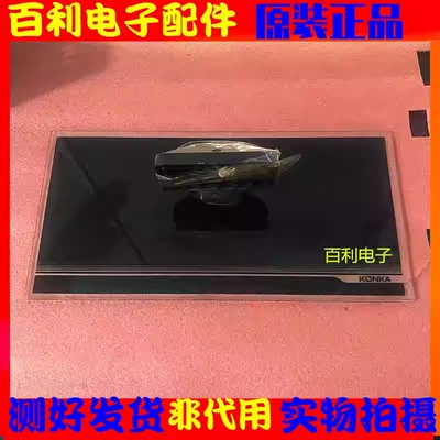 原装拆机康佳液晶电视底座