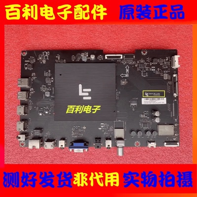 原装乐视L554UCNN主板