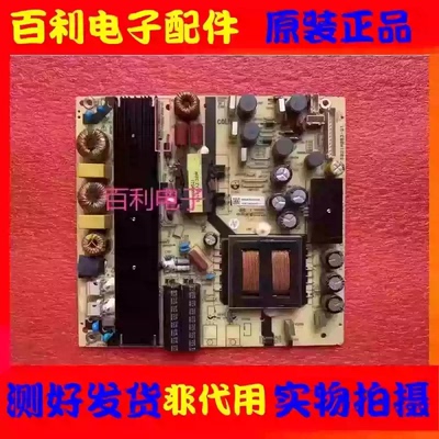 电源板TV5502-ZC02-01