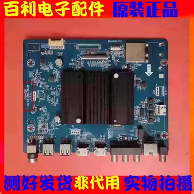 华为荣耀HN55DNTA板VD012