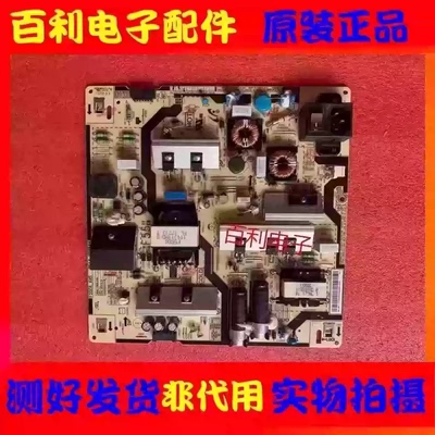 原装三星PM49HLH49PMHPB电源板