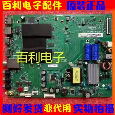 原装TCL43D643V243A360主板