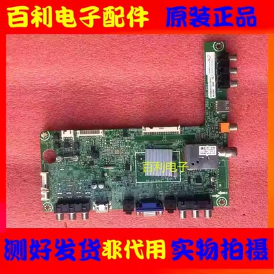 主板RSAG7.820.4801配屏