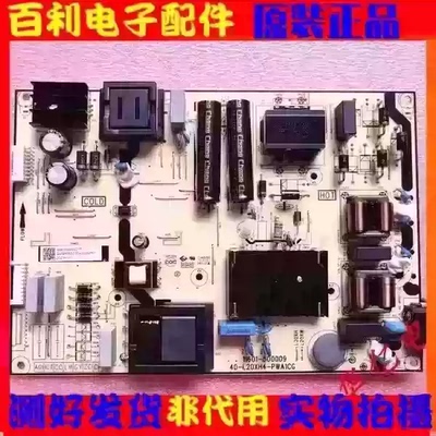 TCL65Q8E65P79E55P12G电源板