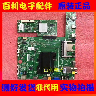 原装海信LED55K610X3D主板