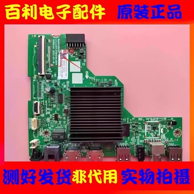 原装酷开50J3主板A8A001现货