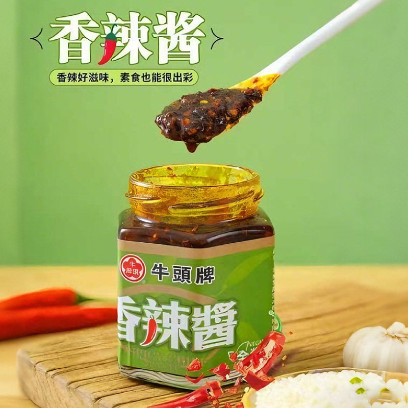 台湾进口牛头牌香辣酱175g香辣下饭酱拌饭料拌面酱火锅酱料调味品