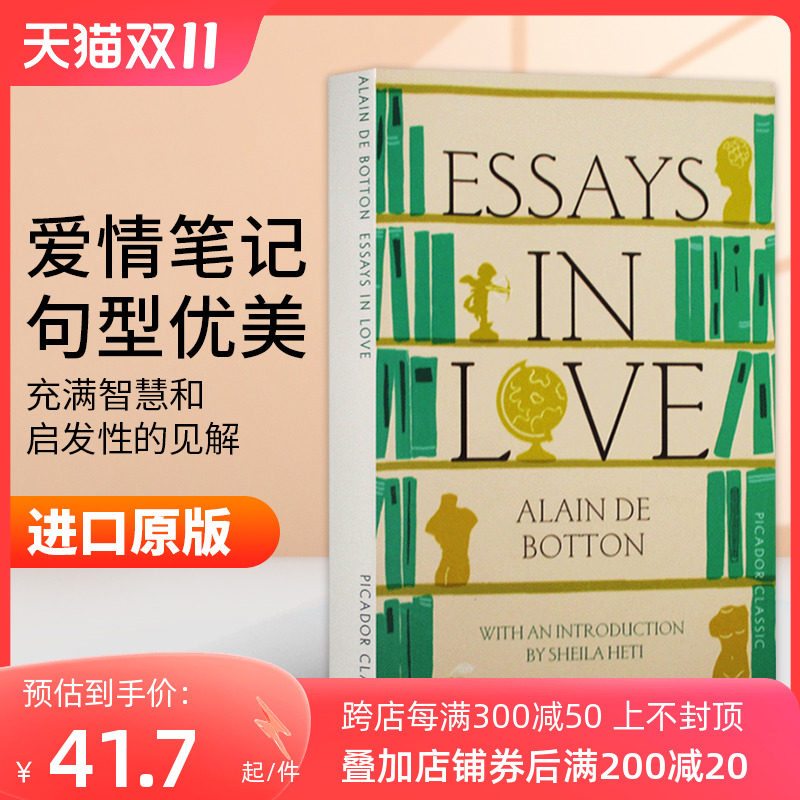 英文原版 Essays In Love阿兰德波顿爱情散文斗牛士经典爱情笔记英文版进口原版英语书籍 Alain de Botton_虎窝淘