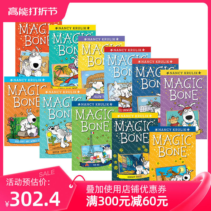 英文原版 Magic Bone神奇的骨头 11册儿童章节小说书儿童读物小学中学英语阅读提升英文版进口英语原版书籍_虎窝淘