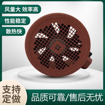 新款变频电机专用通风机G71BG80BG90BG100BG112BG132BG160B G包邮