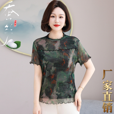 100%桑蚕丝网眼短袖真丝T恤女