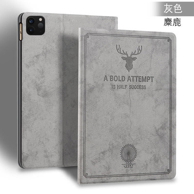 iPadpro保护套11英寸205款外壳