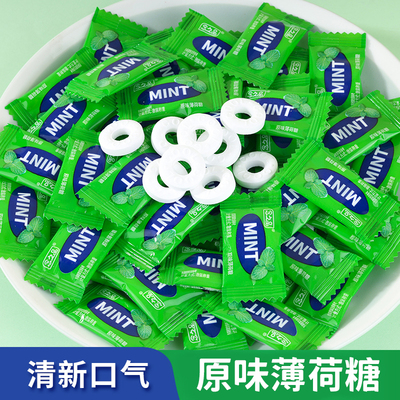 无糖薄荷糖果清新口气