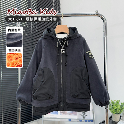 大E小e童装男童摇粒绒连帽外套