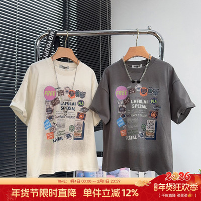 啦芙莱童装儿童短袖T恤