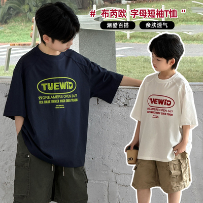 布芮欧童装男女童短袖T恤