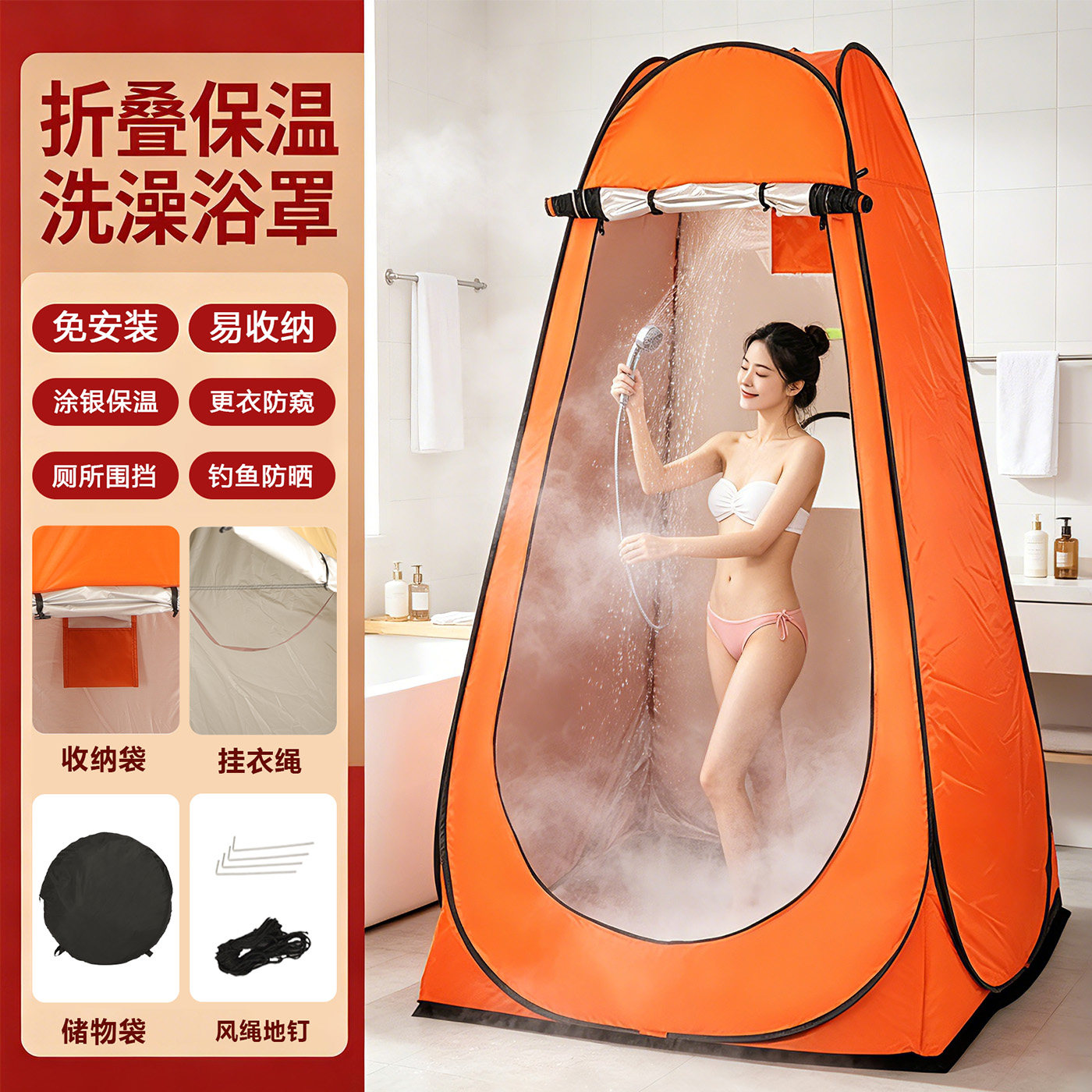 家用洗澡浴罩户外便携厕所神器淋浴换衣遮挡移动钓鱼防晒更衣帐篷