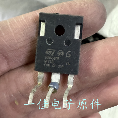 50N65DM2 原装进口拆机 650V 50A 大功率电源MOS管