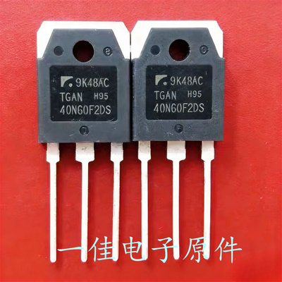 TGAN40N60F2DS 全新原装 600V 40A TO-3P 大功率IGBT管