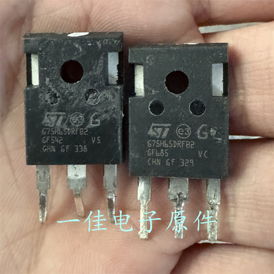 G75H65DRFB2 原装进口拆机 650V 75A 新能源大功率IGBT管测好发货