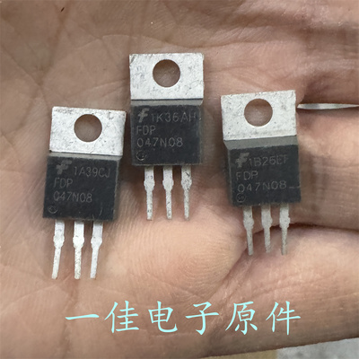 FDP047N08 原装进口拆机 75V 164A 控制器MOS场效应管