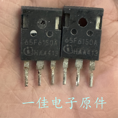 65F6150 65F6150A 原装进口拆机 650V 22.4A MOS场效应管