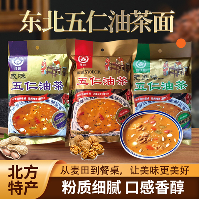 东北特产油茶面老式正宗五仁油炒面无蔗糖木糖醇早餐代餐零食小吃