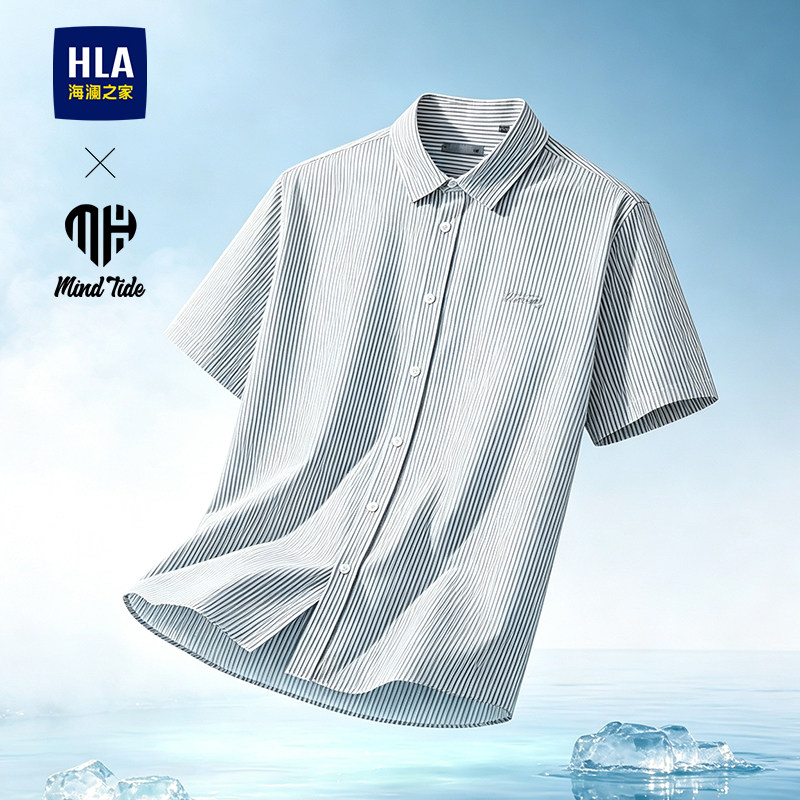 HLA/海澜之家纯棉短袖时尚衬衫26春夏新款亦心即为系列绣花衬衣男