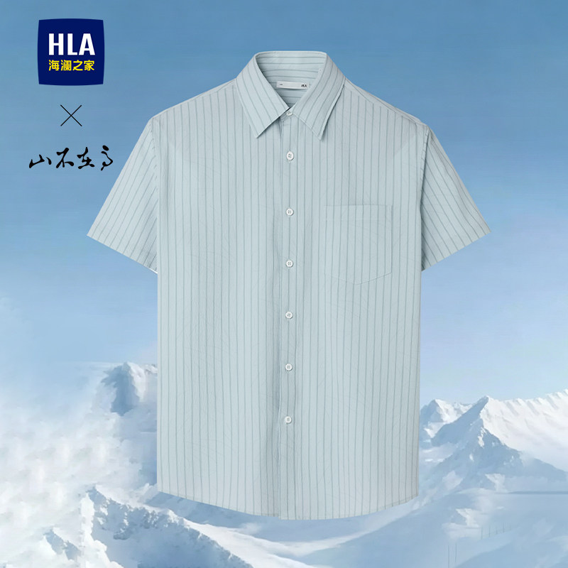 HLA/海澜之家山不在高系列短袖衬衫2026春夏新款时尚条纹衬衣男