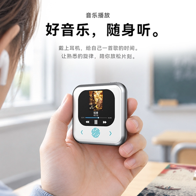 环格全面屏mp3蓝牙触控播放器mp4学生随身听MP5视频英语听力