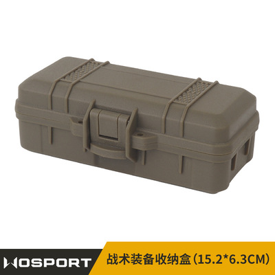 WOSPORT 战术装备收纳盒