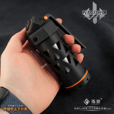 铄捷 三角洲游戏道具模型无名闪光d3D打印网红爆款创意玩具摆件