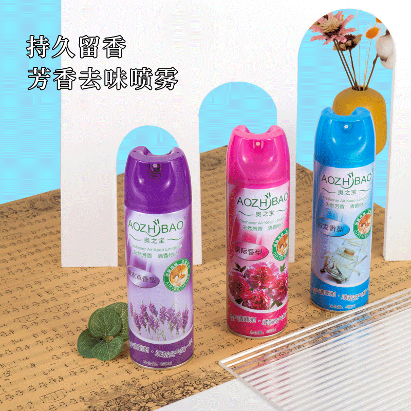 奥之宝空气清新剂房间清香型喷雾卫生间香水除臭净化芳香剂厂家