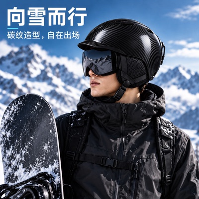 25款冬季watts碳纤维中国Bern单板滑雪头盔超轻材质男女运动单板