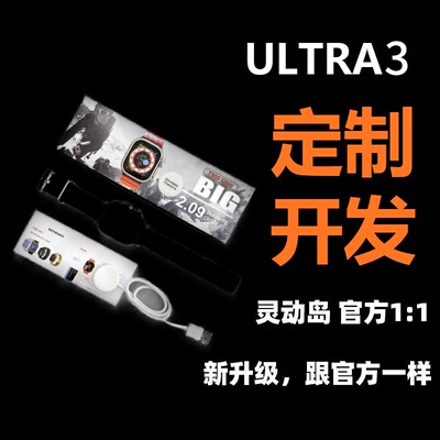 厂家直销华强北S10智能手表T900ultra2智能手表跨境s9ultra蓝牙