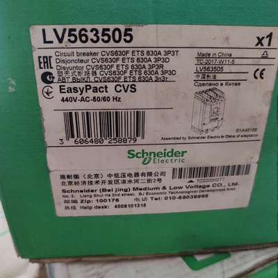 {议价}塑壳断路器CVS630F ETS 630 3P 630