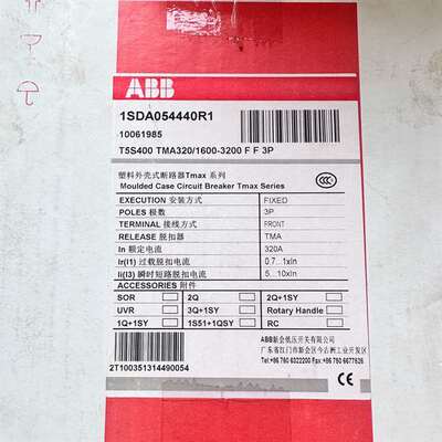 {议价}ABB断路器T5S400TMA320库存未用过包