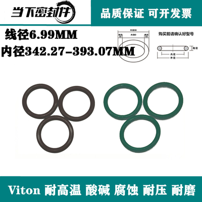 进口密封件氟胶耐油耐酸碱耐高温