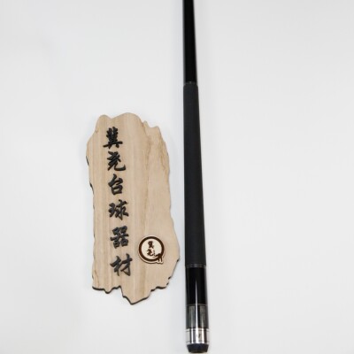 0104爆款台球杆现货顺丰包邮