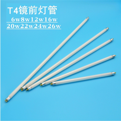 长条家用老式荧光灯管三基色