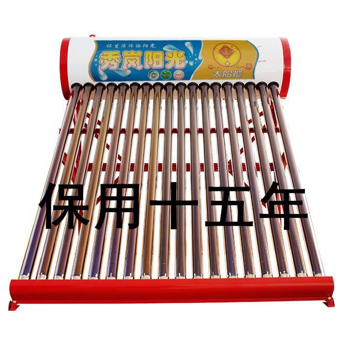 304迷你太阳能热水器取暖家用一体式光电两用太阳能管紫金管