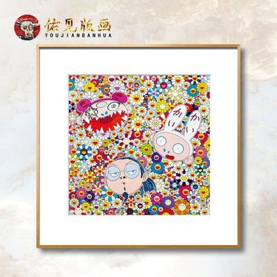 村上隆太阳花版画餐厅卧室床头