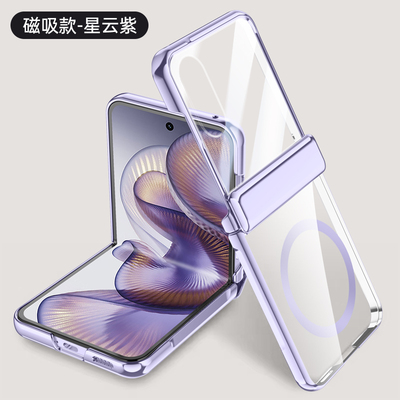 适用小米MIXFlip2手机壳透明