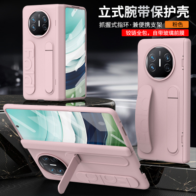 适用华为mateX5手机壳腕带支架