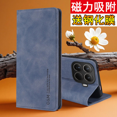 适用小米15T手机壳肤感磁吸翻盖