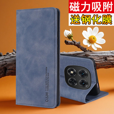 适用小米Poco M8pro手机壳POCOM8por 5G保护皮套pocom8pro肤感磁吸mi翻盖镜头全包防摔p0c0M男女国际版香港板