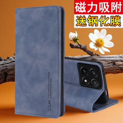 适用红米K70手机壳肤感磁吸翻盖